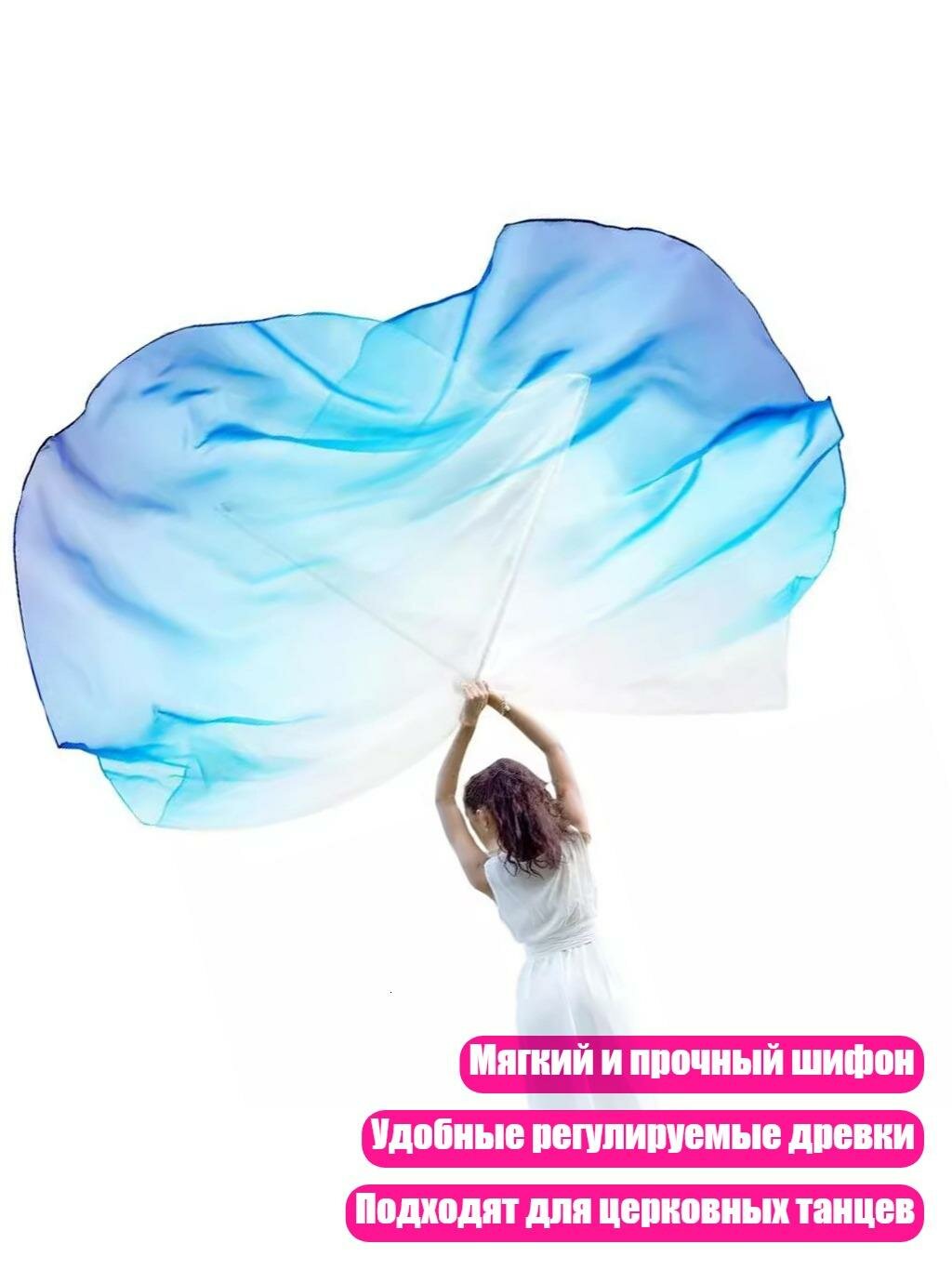 Флаги для танца хвалы, полукруглые, с регулируемой ручкой, Байху Ланбао Синий