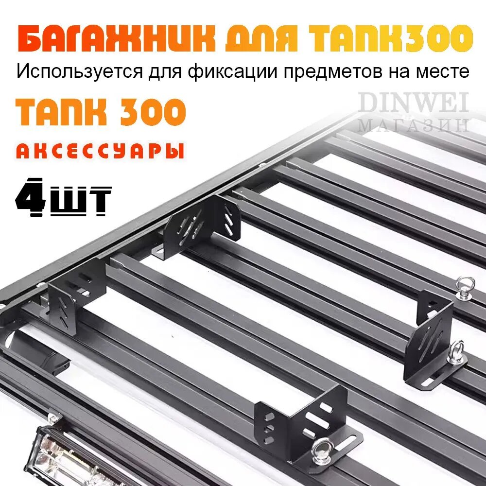 Багажный бокс, Прямоугольная поперечина, 10 см