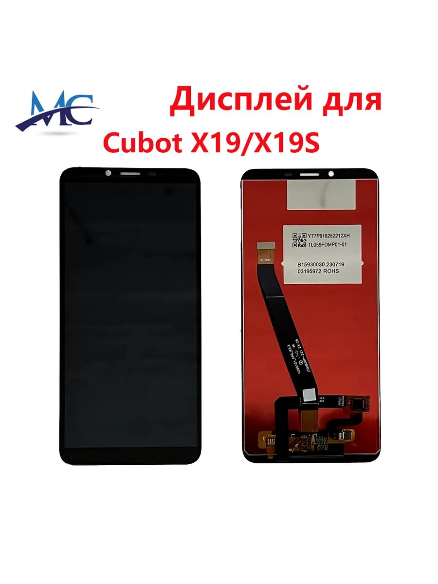 Дисплей для Cubot X19 X19S