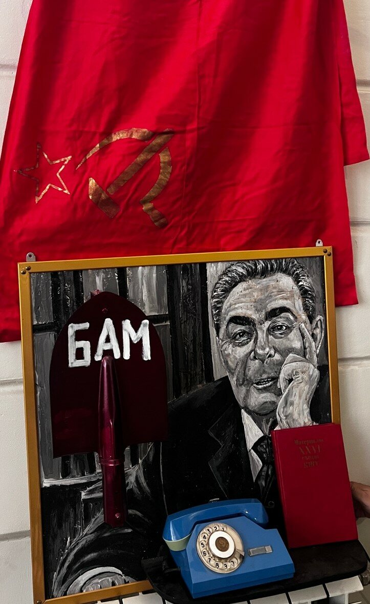 Дорогой Леонид Ильич