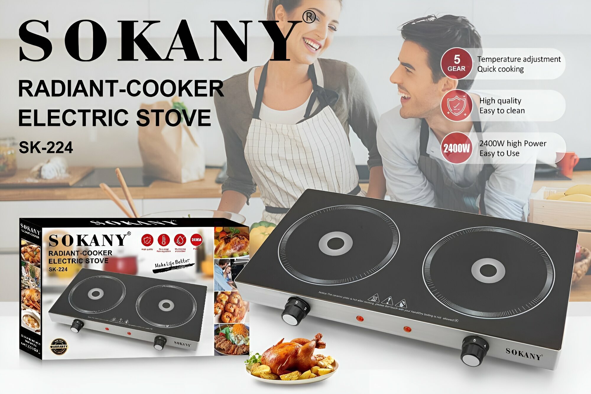 Инфракрасная настольная плита SOKANY 224 электрическая двухконфорочная с закаленным стеклом для дома