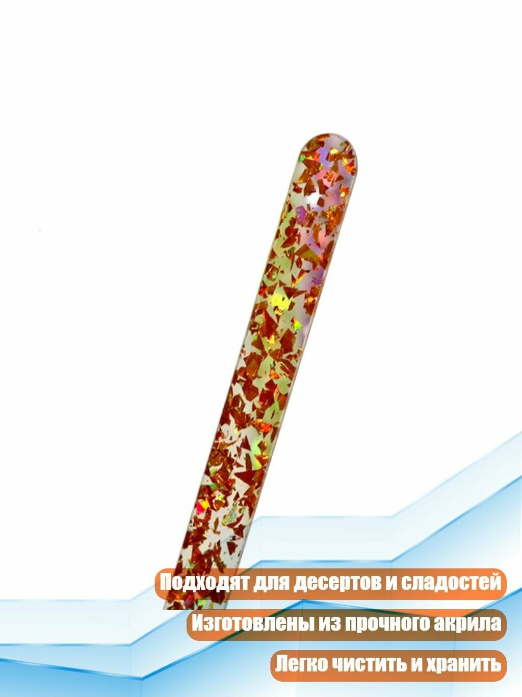 Акриловые блестящие палочки для мороженого, 50 шт, TX137