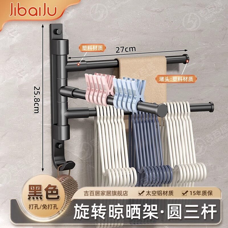 Производитель поставляет настенную вешалку для одежды без сверления, вешалку для одежды, домашнюю полотенцесушительную штангу, складной крючок оптом