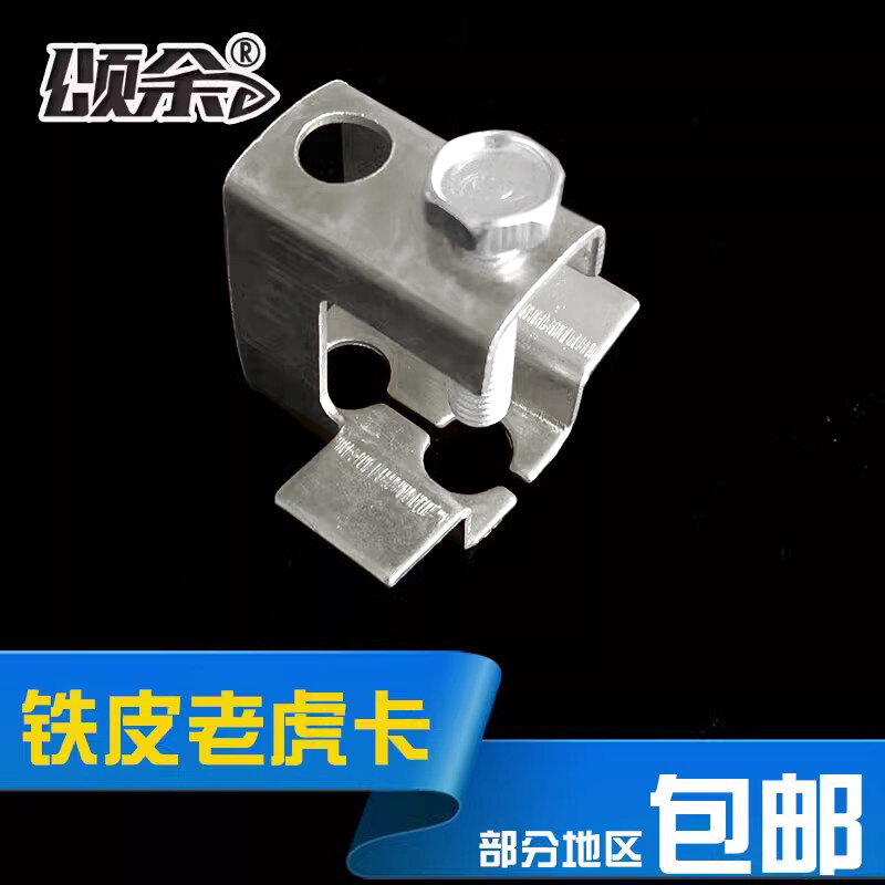 Зажим для металлических листов, зажим для квадратных стальных труб, зажим для уголковой стали, C-образный зажим для