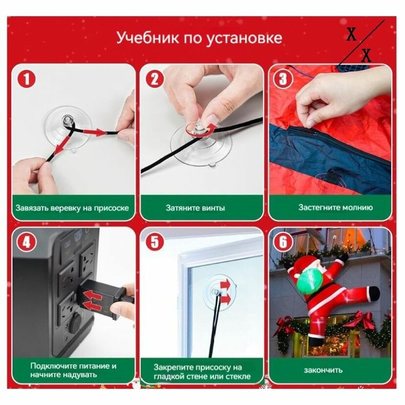 Фигура надувная — фото 1