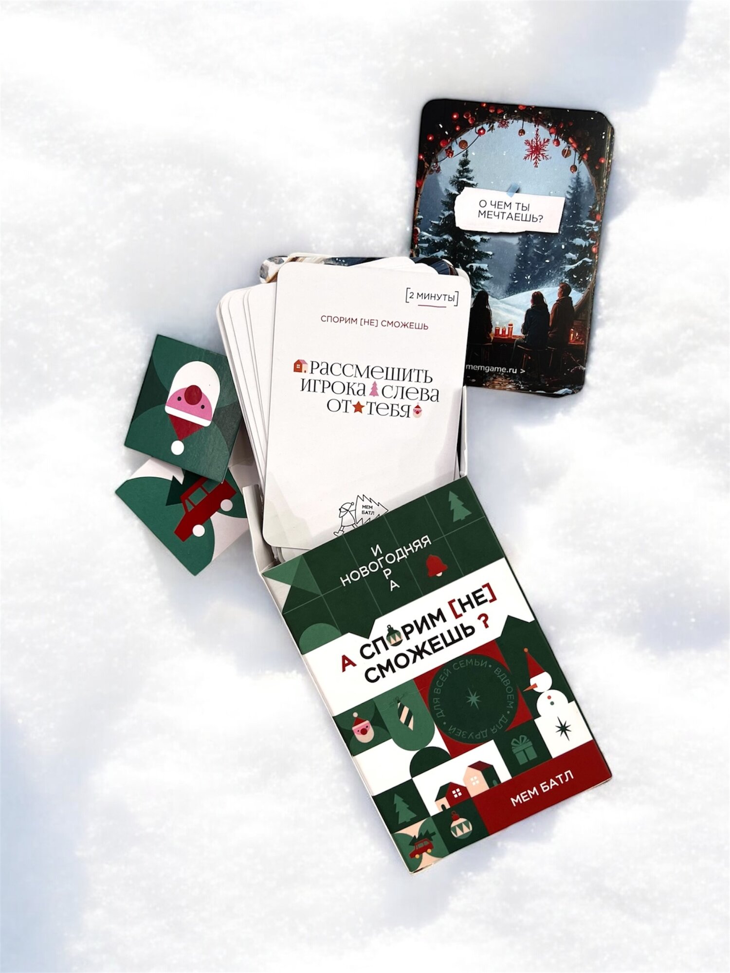 Зимняя настольная игра «А спорим?» для компании. для детей взрослых и всей семьи друзьям, коллеге подарок на новый год, подарочный набор