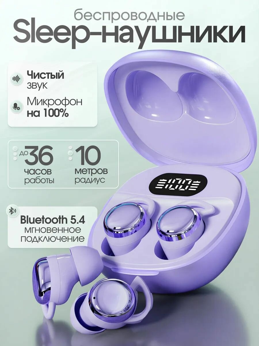 Наушники TWS x62 Pro, сенсорное управление, автономное время работы до 180 часов, фиолетовые