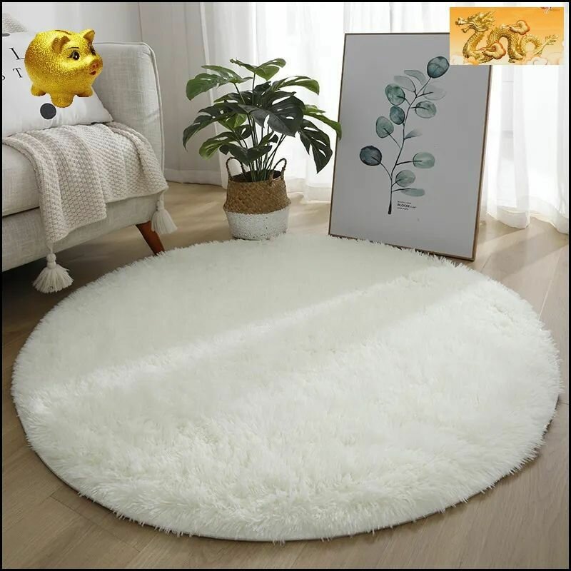 Круглый пушистый поролоновый ковер для гостиной, белый, 160*160