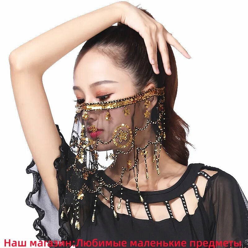 Женский топ для танца живота и восточных танцев.