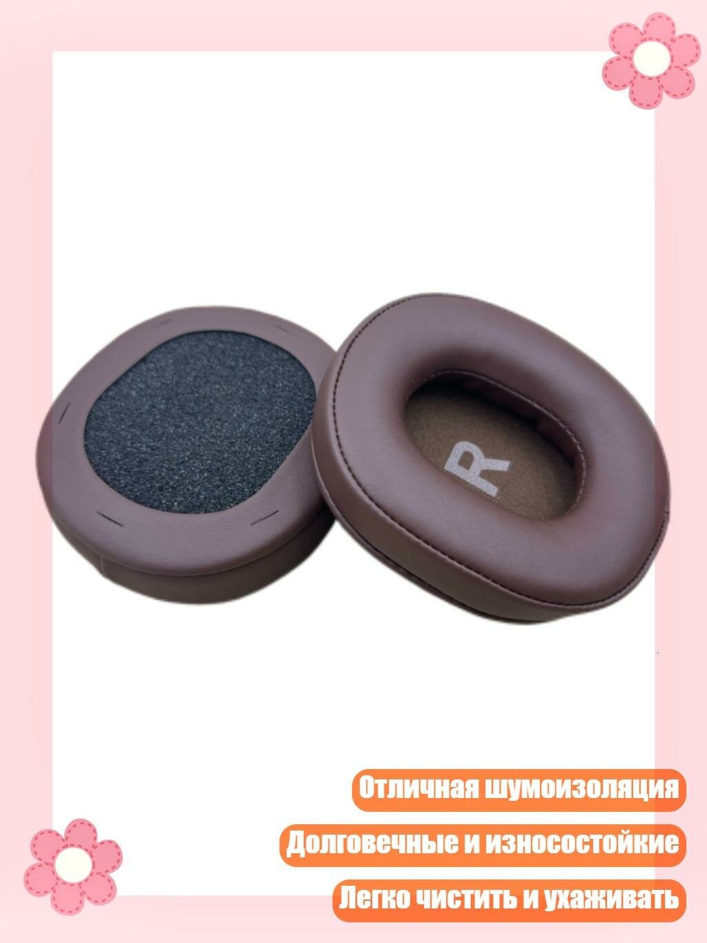 Наушники OneOdio A70 A71, амбушюры, Коричневый