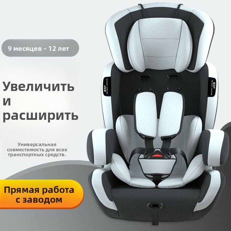 Автокресло, для детей до 36кг, группа 0, усиленная боковая защита, серое
