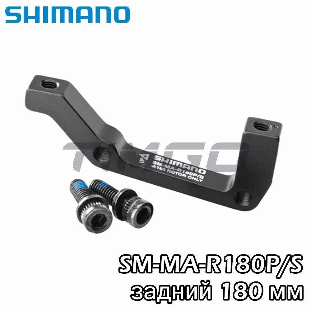 Shimano Адаптер тормозного диска