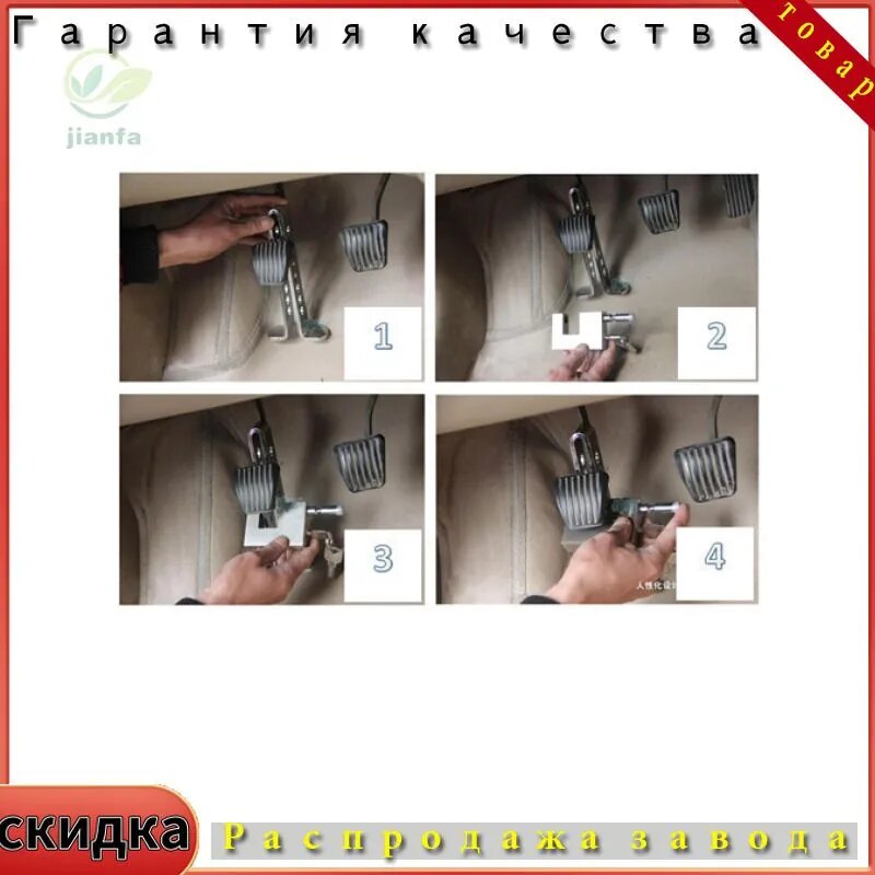 Механический блокиратор замка на педаль стальной серый для любого автомобиля — фото 1