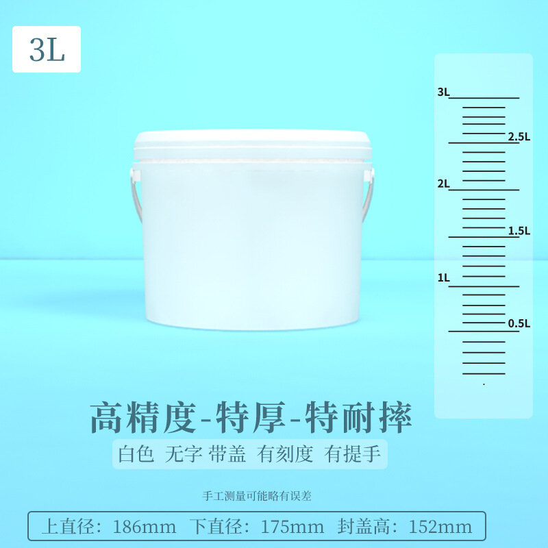 Большой мерный ведро с весами, пластиковый мерный стакан 10 литров, 20 литров, мерное ведро с крышкой для 84 дезинфицирующего средства