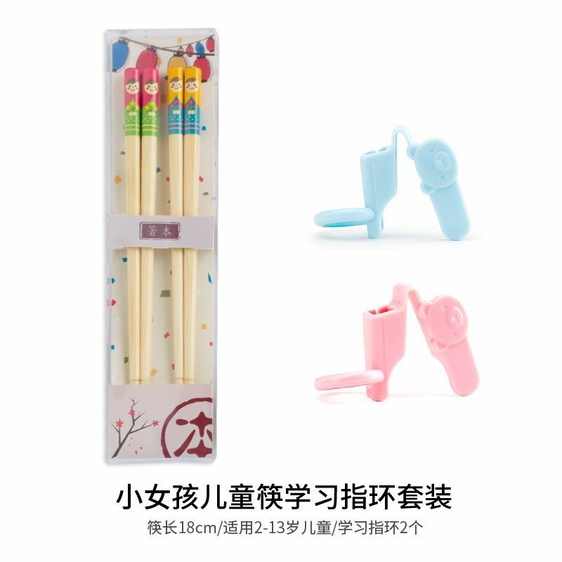 Детские палочки для еды, тренировочный зажим для 3-летних, из массива дерева для малышей 2-летнего возраста, вторая стадия домашнего использования, набор колец для детей и студентов от фабрики