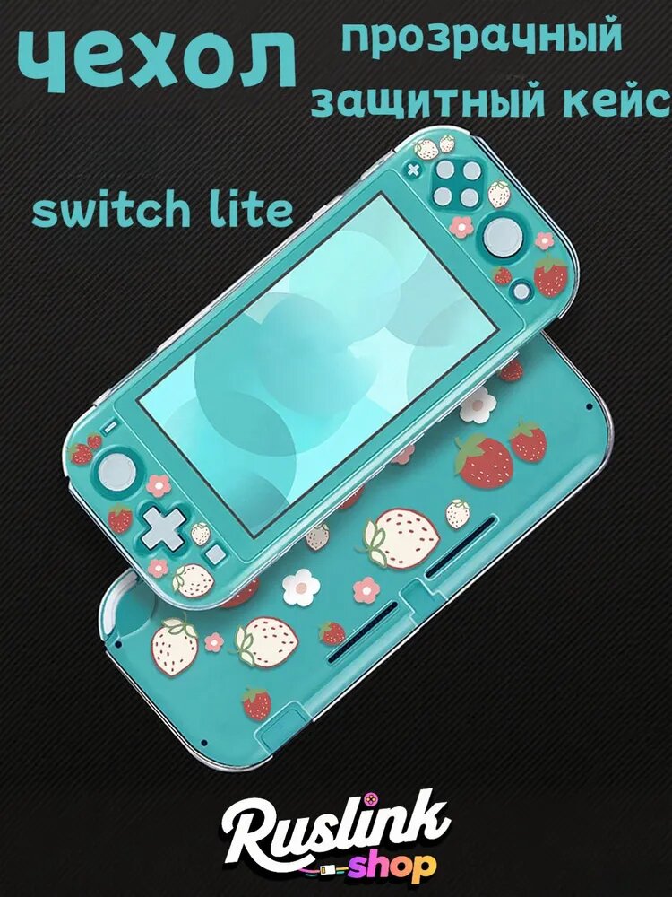 Nintendo switch lite прозрачный чехол, Узор клубники
