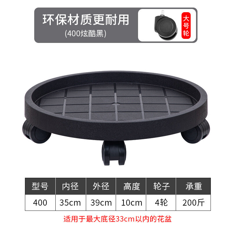 Большой утолщенный поддон для цветочных горшков, пластиковый поддон для сбора воды, универсальная подставка для цветочных горшков с колесами