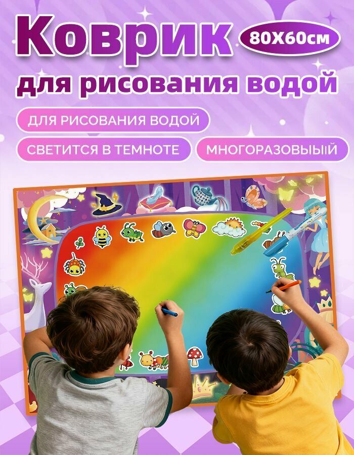 Набор для рисования, росписи