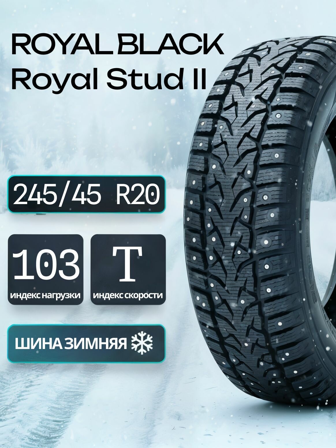 ROYAL BLACK Royal Stud II Шины зимние 245/45 R20 103T Шипованные