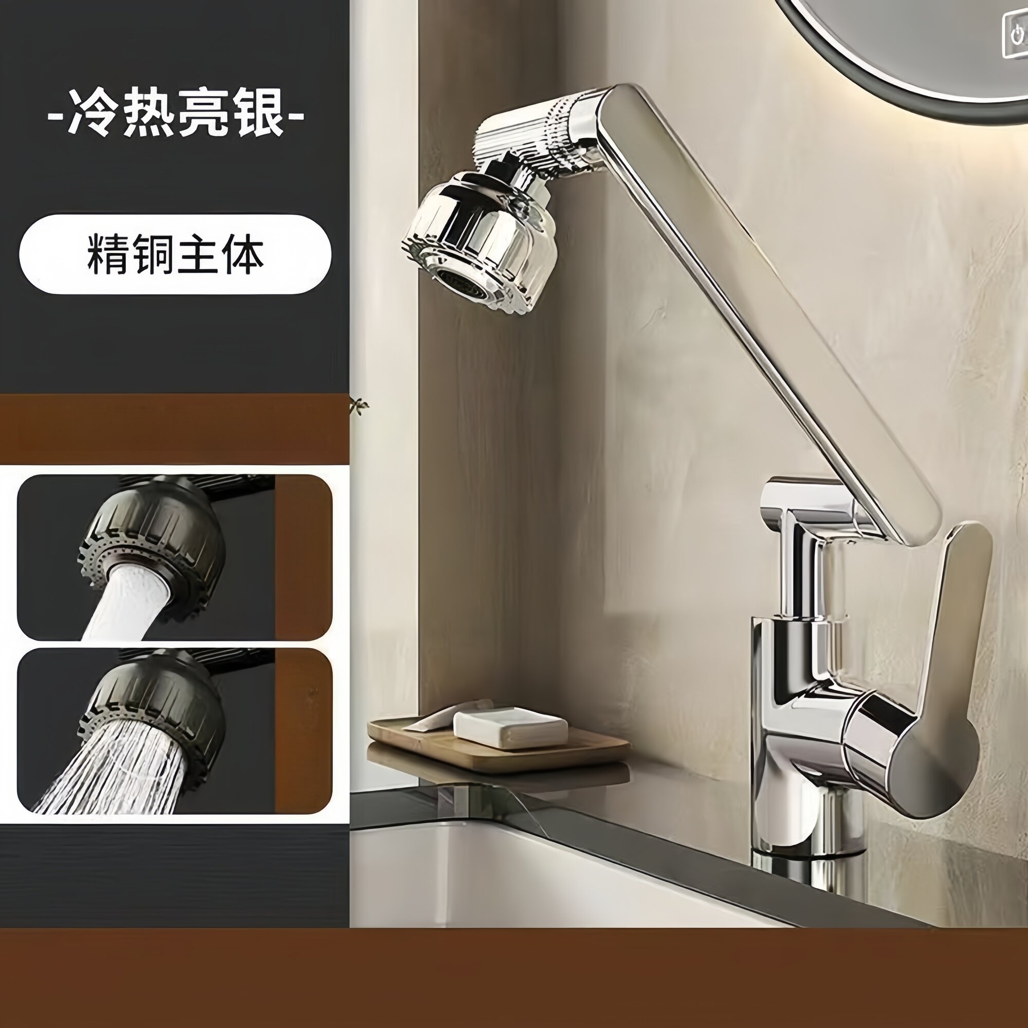 Медный сердечник кухонный кран Универсальный вращающийся смеситель/смеситель для кухни，Серебро