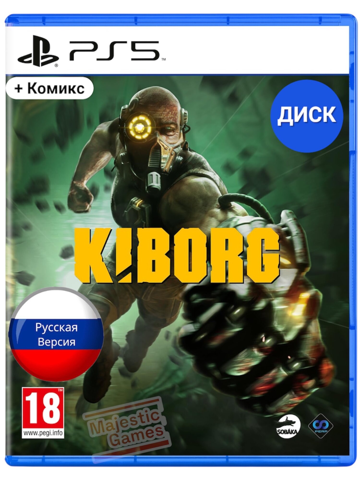 Игра KIBORG (Диск, PS5, PlayStation 5, action, Русская версия)