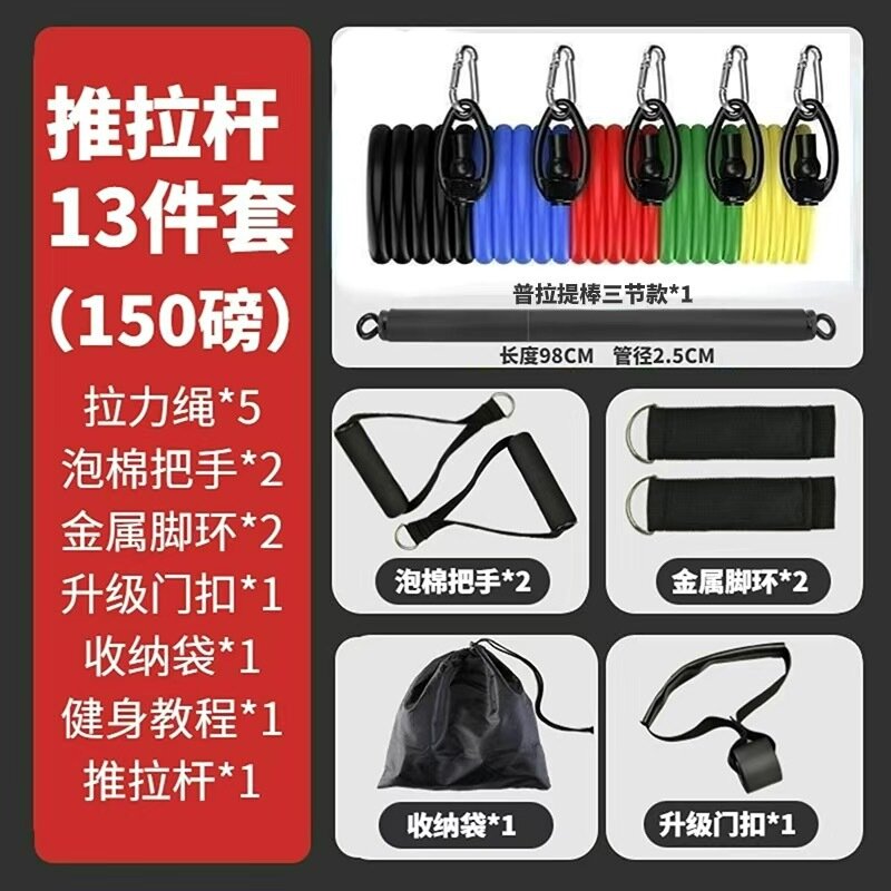 Йога Фитнес Палка для растяжки Пилатес для женщин, усиленная пилатес-палка с эластичным ремнем, фитнес-палка набор из 11 предметов