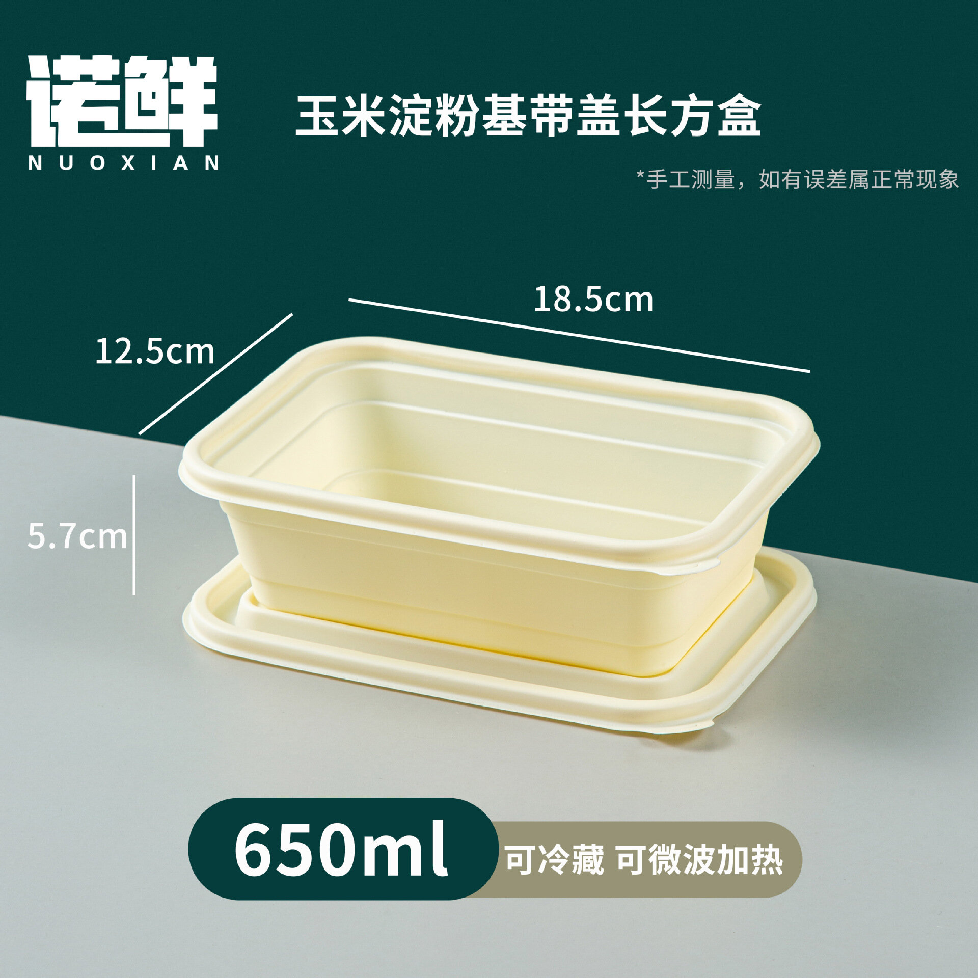 Одноразовая ланч-бокс из кукурузного крахмала с отделениями, пищевой, три/четыре/пять/шесть отделений, домашняя упаковка для еды, экологически чистая и биоразлагаемая