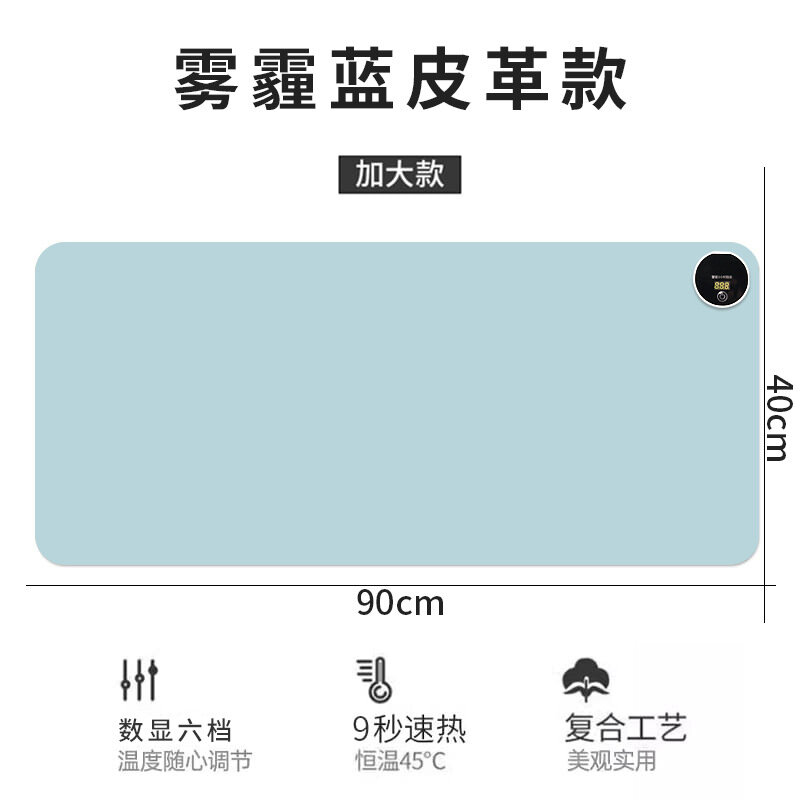 Нагреваемая мышь, коврик для стола с подогревом, интеллектуальный таймер постоянной температуры, офисный коврик из PU кожи, водонепроницаемый, подогреватель для рук, оптовая продажа