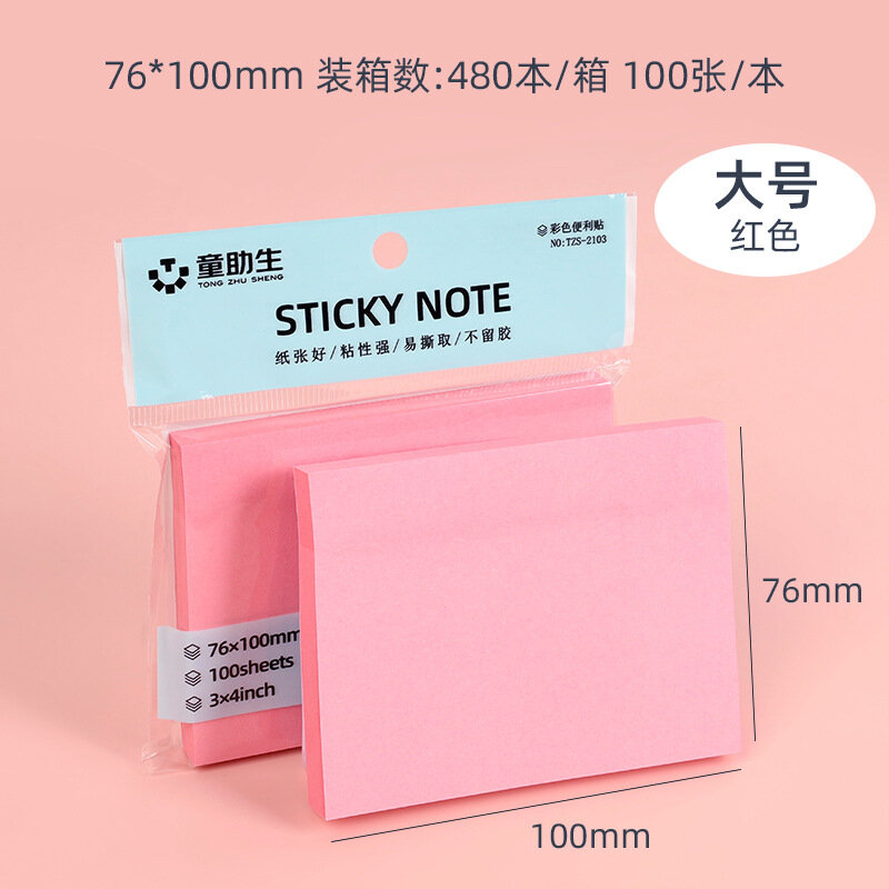 Цветные липкие заметки, офисные канцтовары, креативные блокноты для заметок, рвущиеся, простые для студентов, сильные клейкие заметки, оптовая продажа