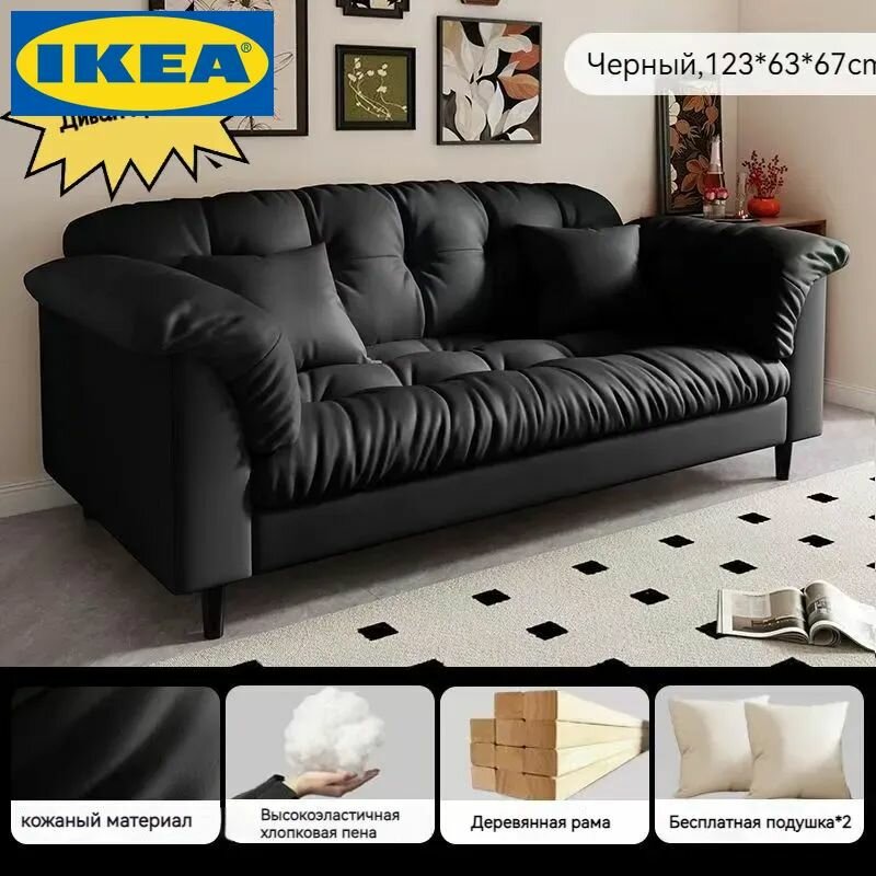 Прямой диван, механизм Нераскладной, 120х63х67 см, черный