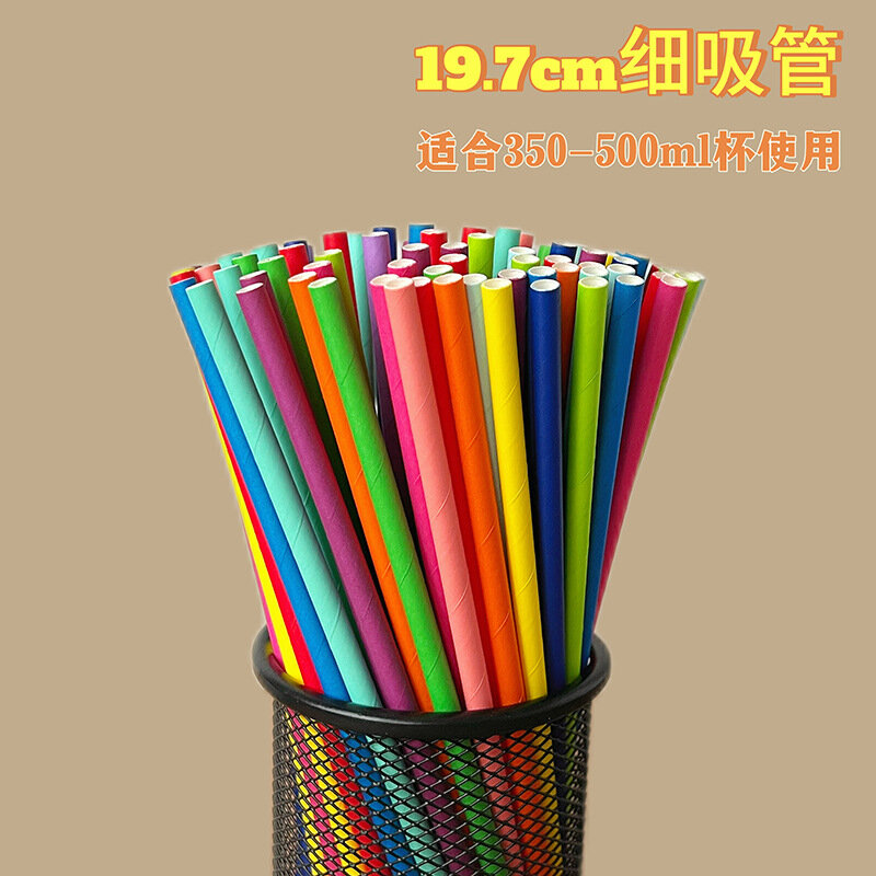 100 одноразовых биоразлагаемых бумажных трубочек с полосками, цветные бумажные трубочки, креативные принадлежности для украшения вечеринок