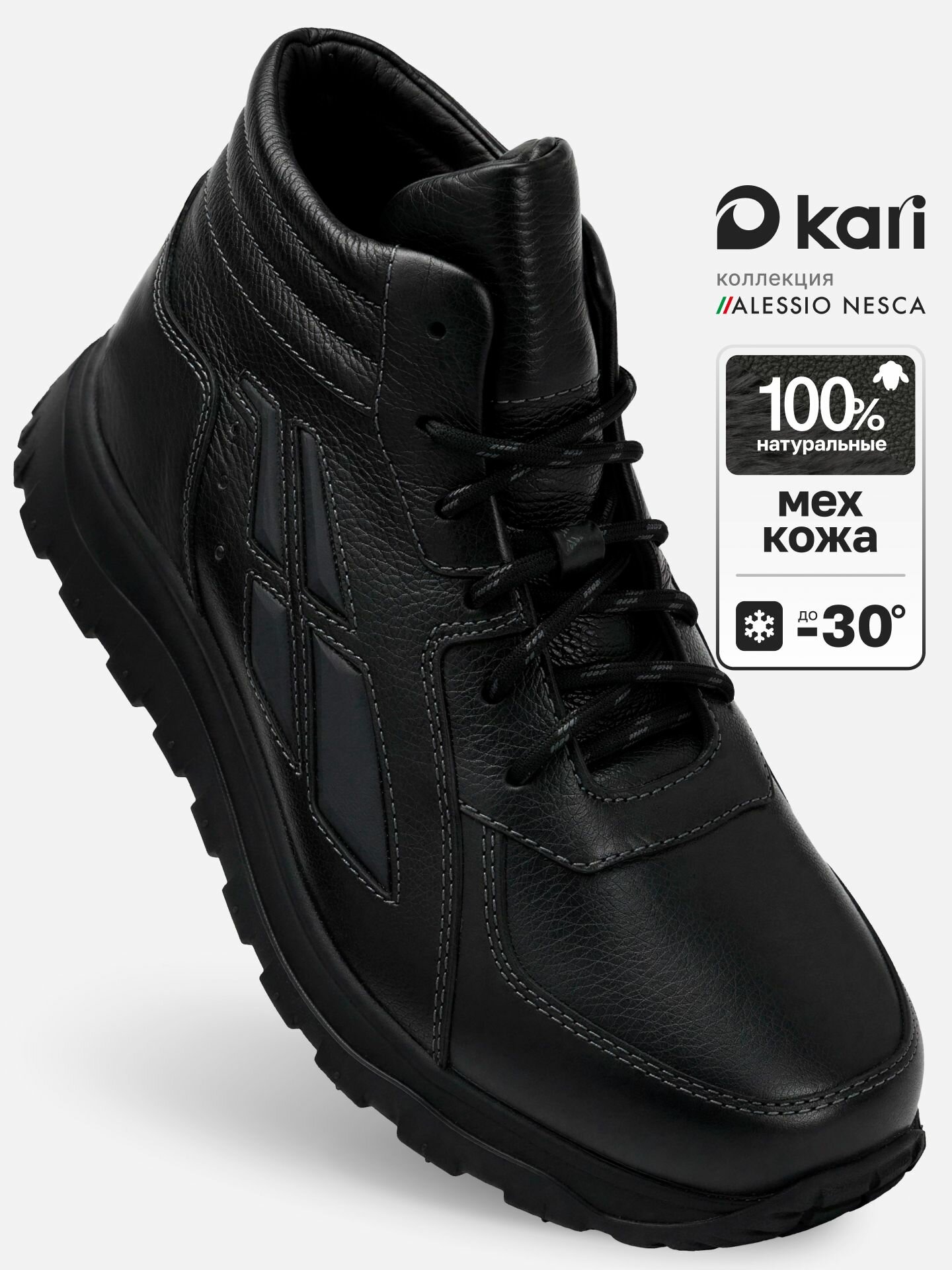 Ботинки Зима 2026