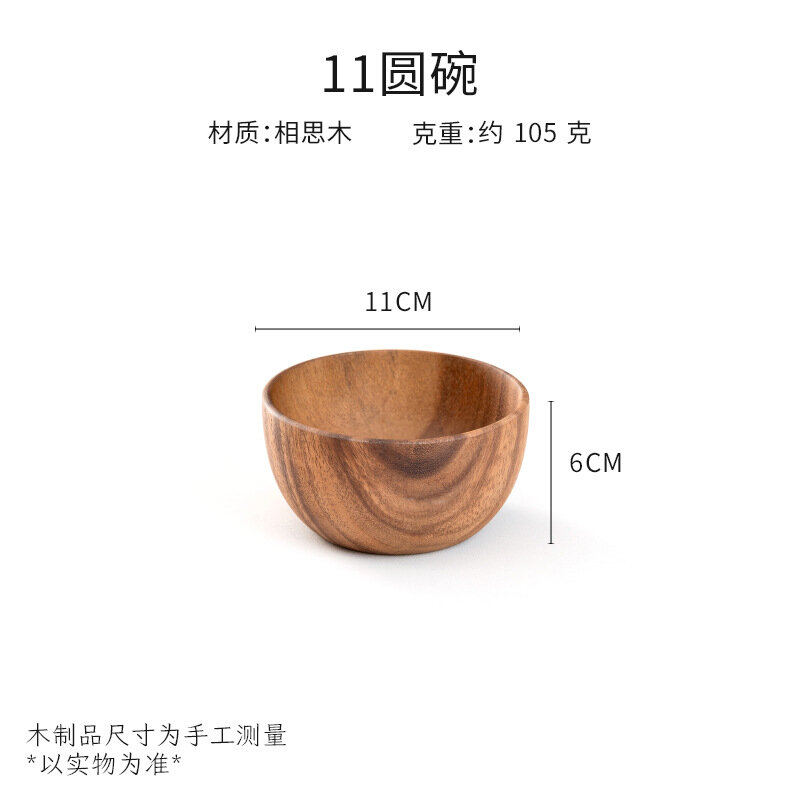 Салатник SKYPHOS Indonesian style, тиковое дерево, 250мл, 12х12х4 см