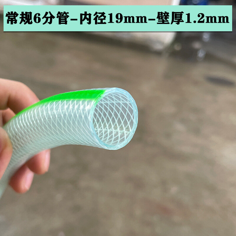 Утолщенная водопроводная труба без запаха, труба из змеиной кожи 1/2 дюйма, 3/4 дюйма, 1 дюйм, бытовой шланг для полива цветов и овощей, мягкая водопроводная труба в упаковке