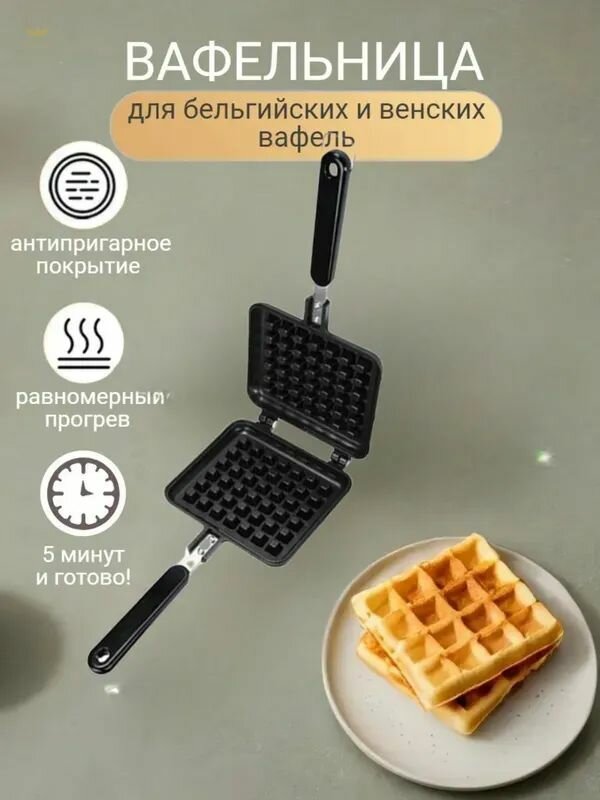 Форма для выпечки, Прямоугольная, 15 см x 32 см, 1 шт