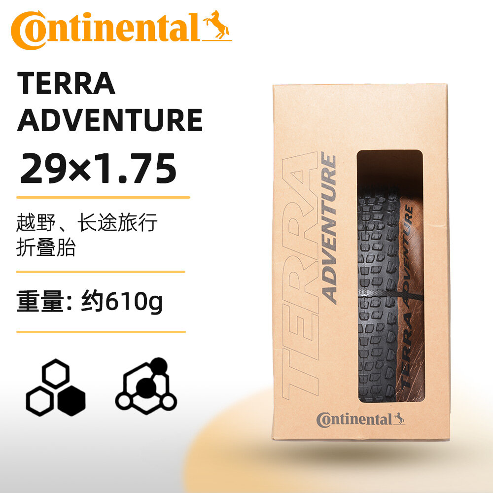 Велопокрышка 29x1.75 CONTINENTAL Terra Adventure Бескамерные Гравийные велосипед покрышки