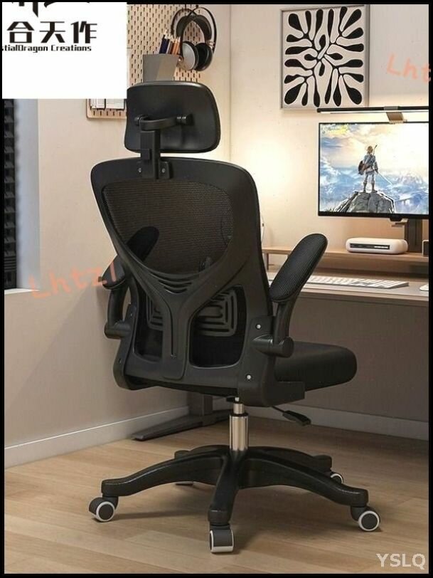 Игровое компьютерное кресло, черный