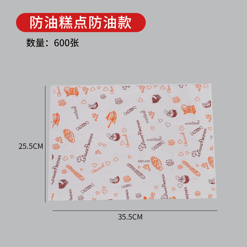 Прямые поставки от производителя: бумага для упаковки пищевых продуктов, жиронепроницаемая бумага, бумага для бургеров, одноразовые тарелки, подложки, бумага для выпечки, жиронепроницаемые подносы