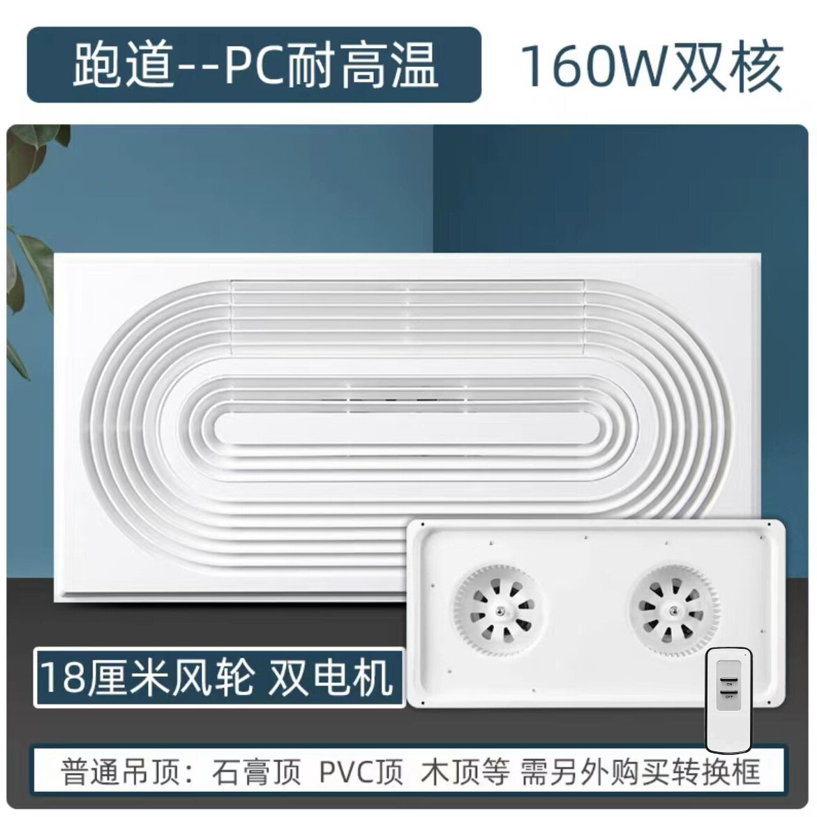 Встроенный потолочный алюминиевый гипсовый лист 300x600 Вентилятор бесшумный мощный потолочный инженерный встроенный вытяжной вентилятор 30x60