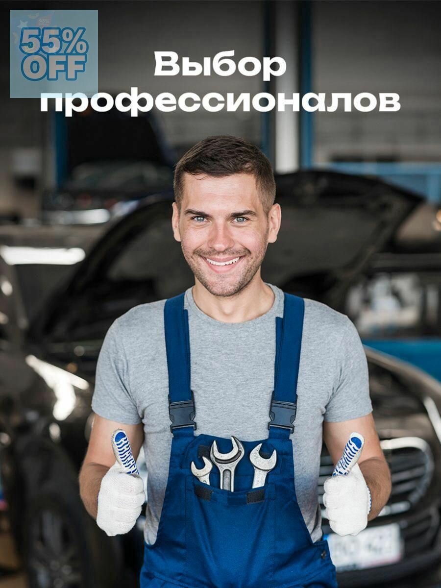 Держатель двигателя — фото 1