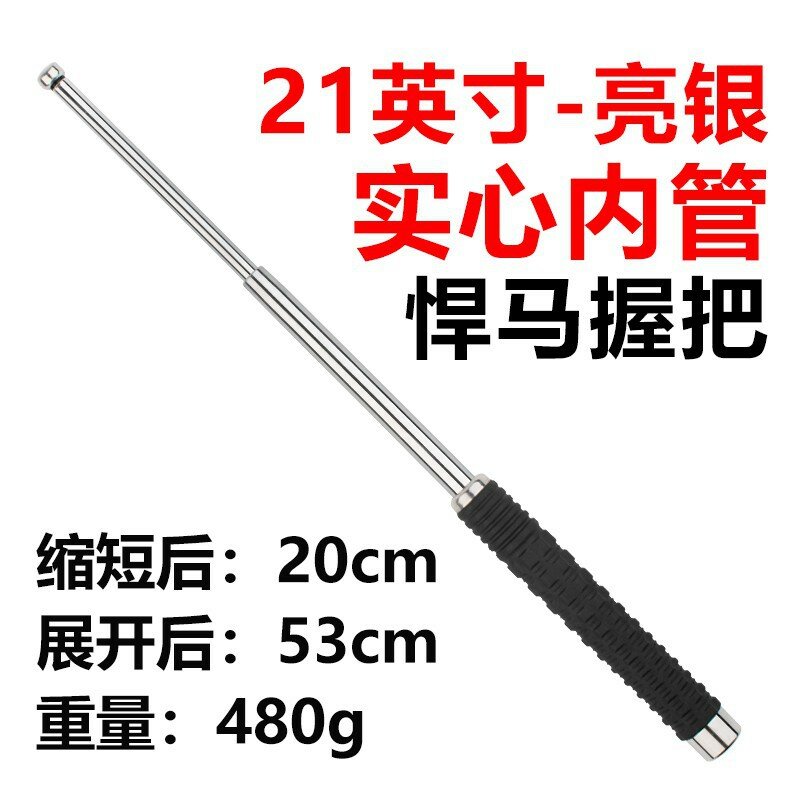 Солидные автомобильные оружейные принадлежности, телескопическая палка, трехсекционные дубинки, кнуты, палки