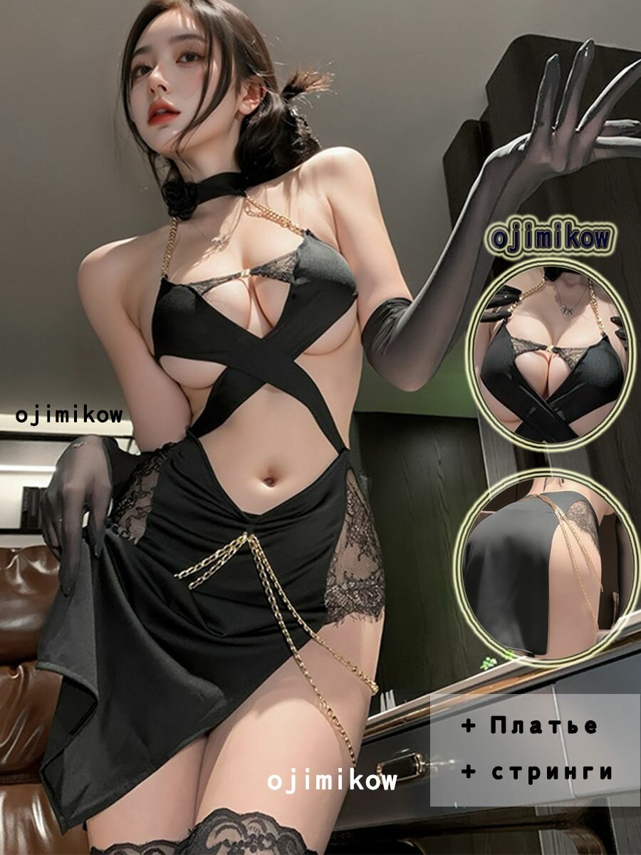 Костюм для ролевых игр