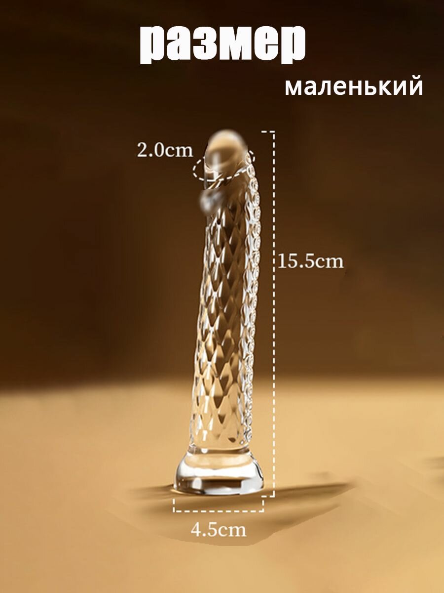 Фаллоимитатор, 15.5см — фото 1