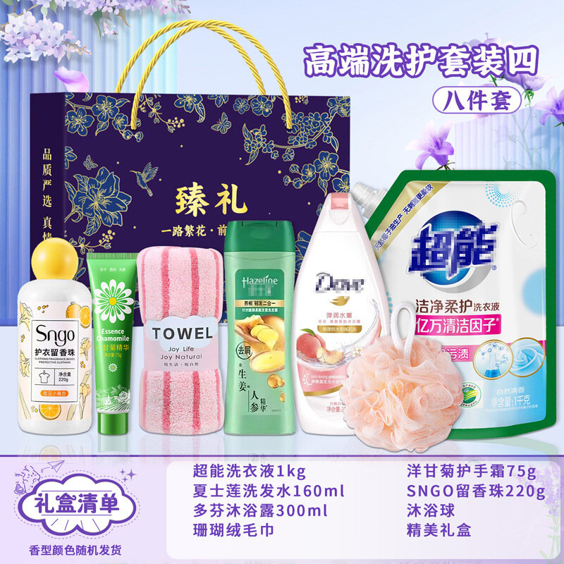 Подарочный набор для клиентов и сотрудников на годовщину открытия компании, практичный подарок, набор для ухода в подарочной коробке