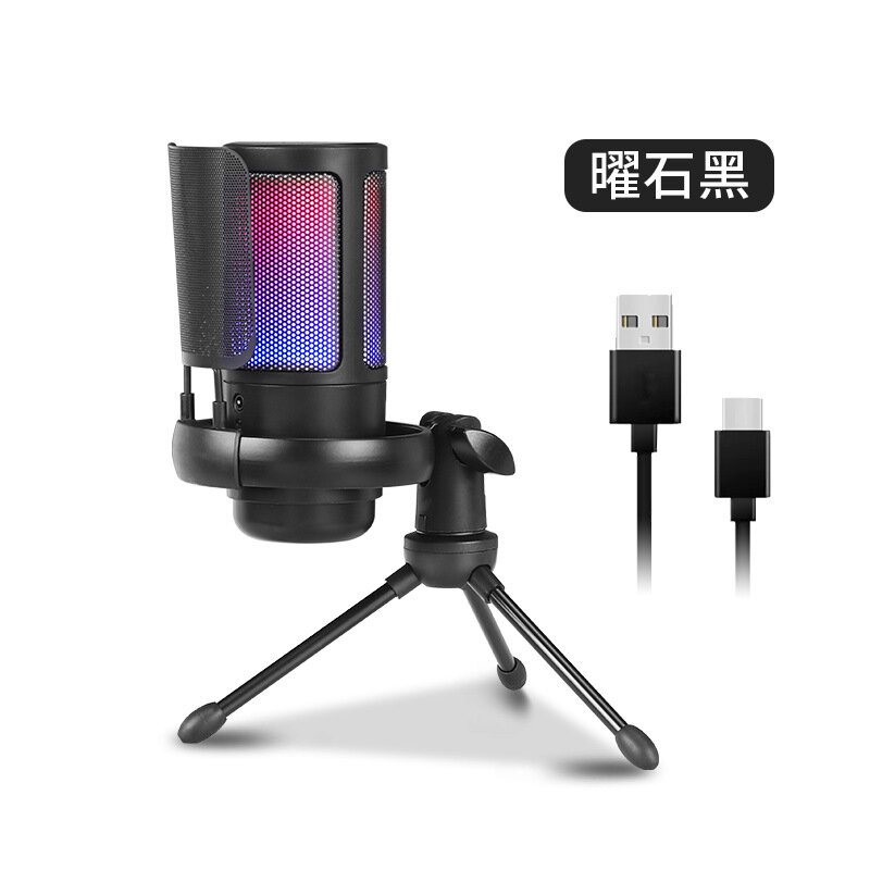 Горячая распродажаКросс-бордерный игровой микрофон USB для компьютера с набором поп-фильтров, RGB подсветка, конденсаторный микрофон ME6S