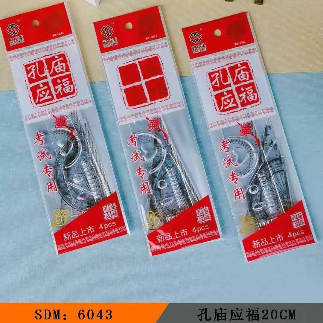 Утолщенный прозрачный набор линеек для учеников начальной школы, 4-х предметный набор, треугольная линейка, транспортир, 20 см прямая линейка с волнистым краем для рисования кругов