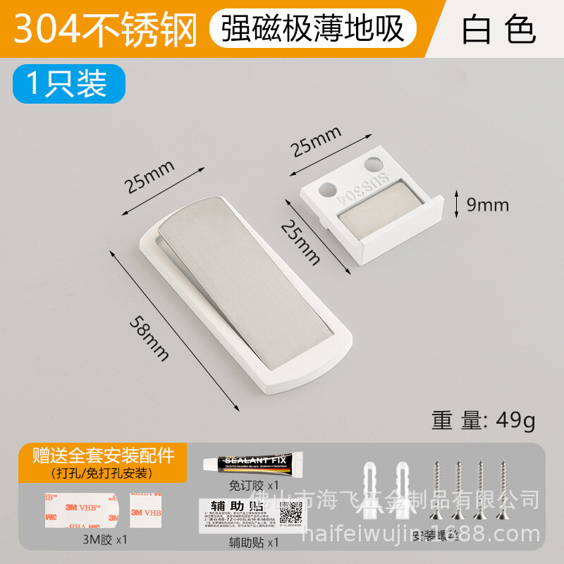 Верхний устойчивый стопор для двери из нержавеющей стали без сверления, ультратонкий задний стопор для двери, фиксатор стеклянной двери, напольный стопор, стопор для двери, антиударный дверной стопор