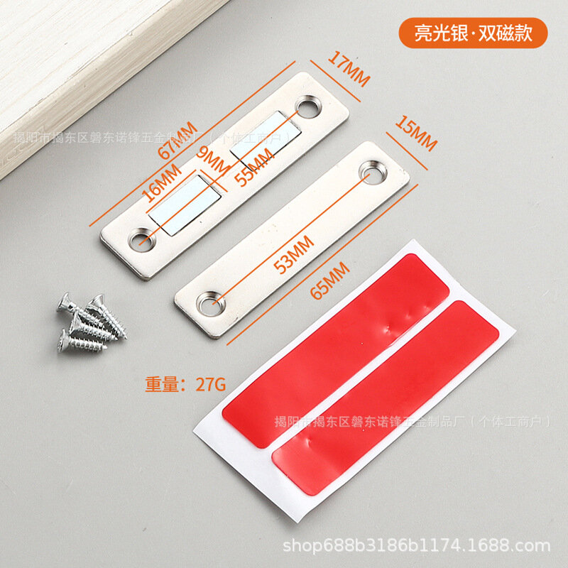 Двойной магнитный стикер для двери шкафа, сильный магнитный дверной ограничитель, для раздвижных дверей шкафа, закрытие ящика без необходимости сверления