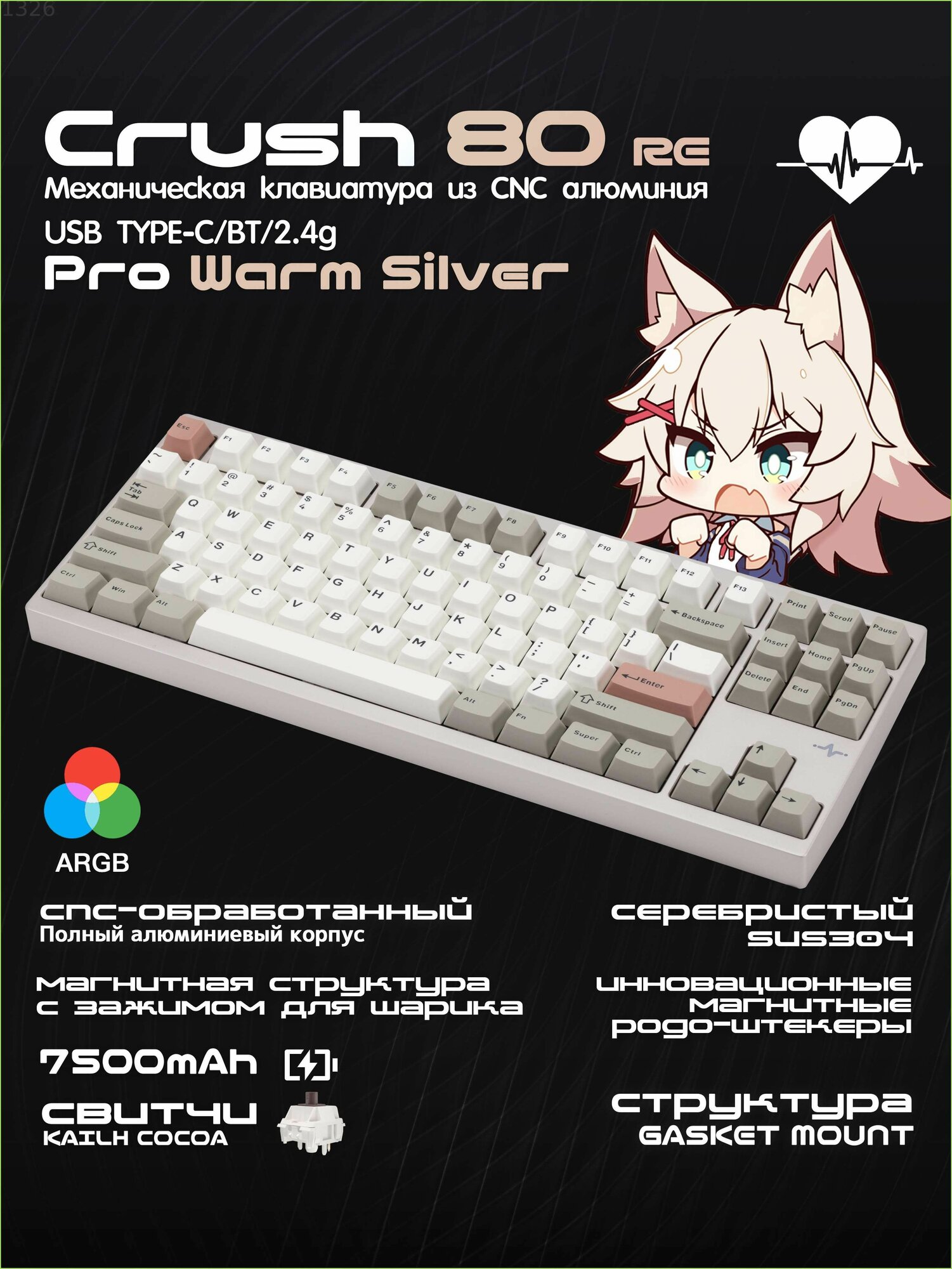 WOBKEY Crush80 Reboot механическая клавиатура с корпусом из CNC-обработанного алюминия, быстрой 5-секундной разборкой, тройным режимом подключения и улучшенной акустикой.