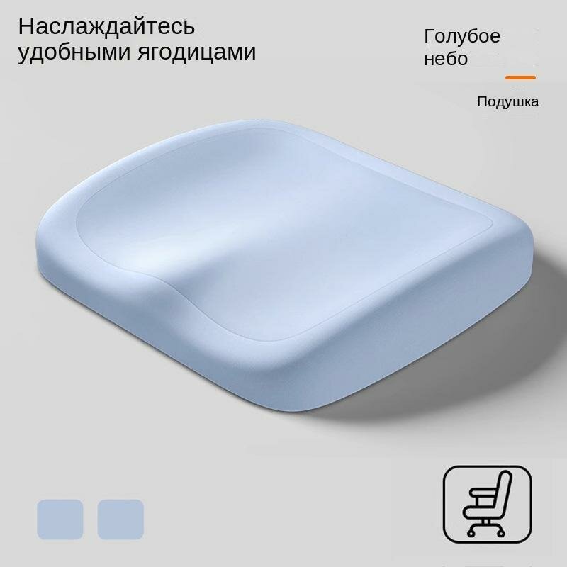 Память хлопок сиденье подушки офисный стул подушки медленный отскок